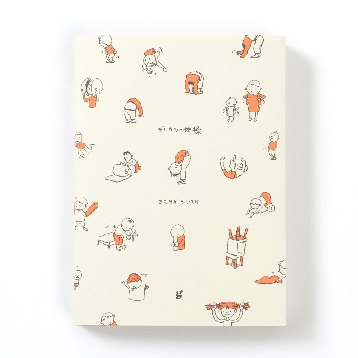 Delicacy Calisthenics: Shinsuke Yoshitake Sketch Collection - Tokyo ...