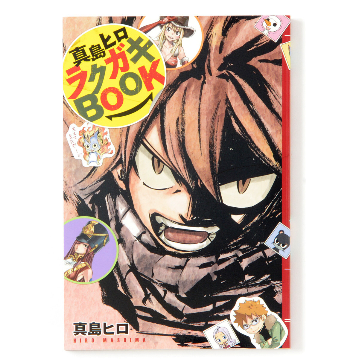 Hiro Mashima Rakugaki Book - Tokyo Otaku Mode (TOM)