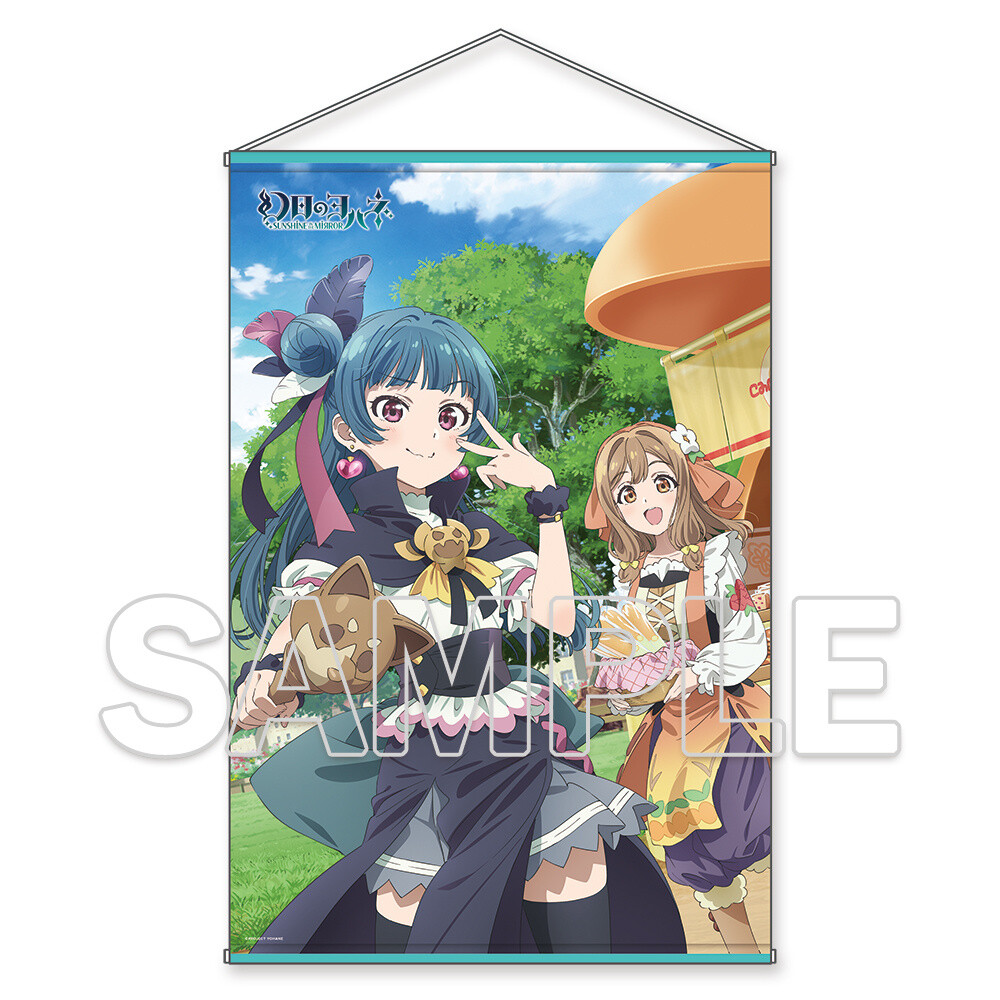 Genjitsu no Yohane: SUNSHINE IN THE MIRROR B1 Tapestry Yohane and ...