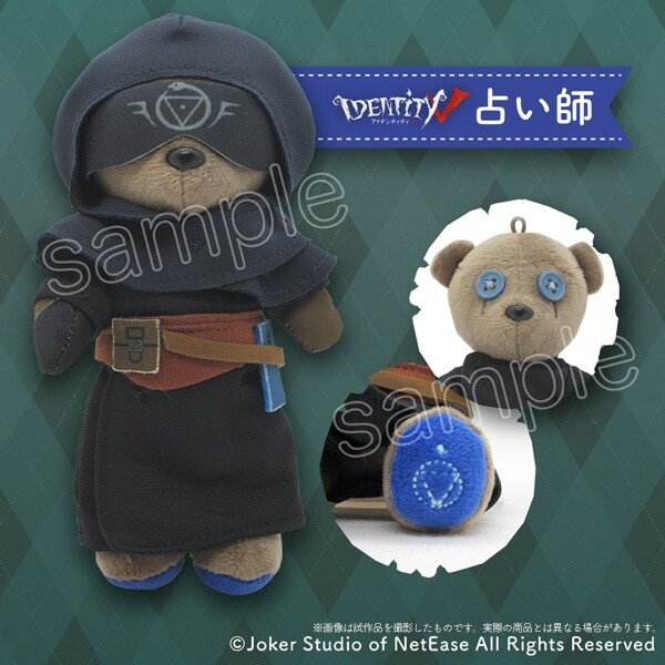 Kumamate Identity V Plushie Mascot & Costume Set - Tokyo Otaku Mode (TOM)