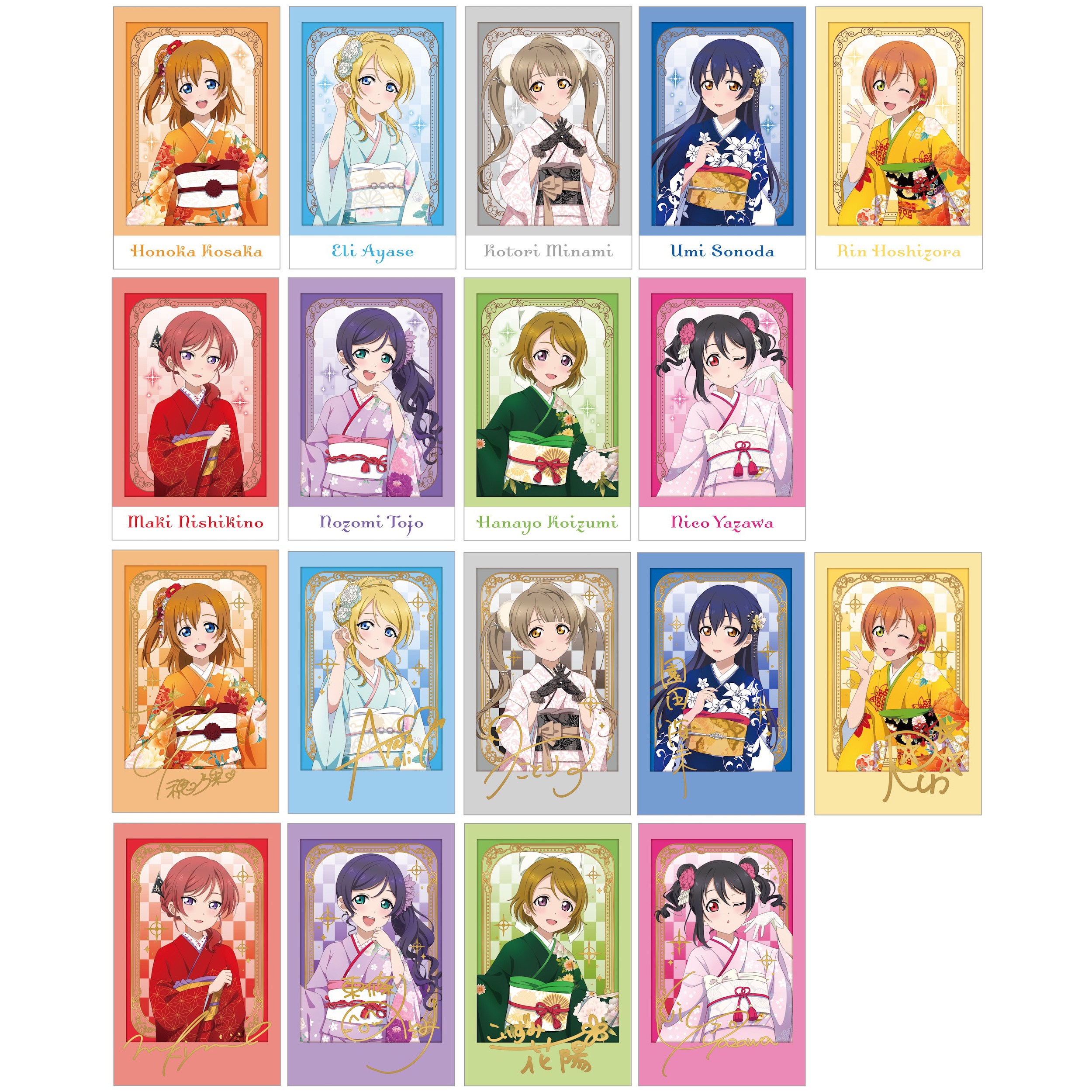 Love Live! Orchestra Concert Polaroid-Style Holographic Trading Card (1 ...