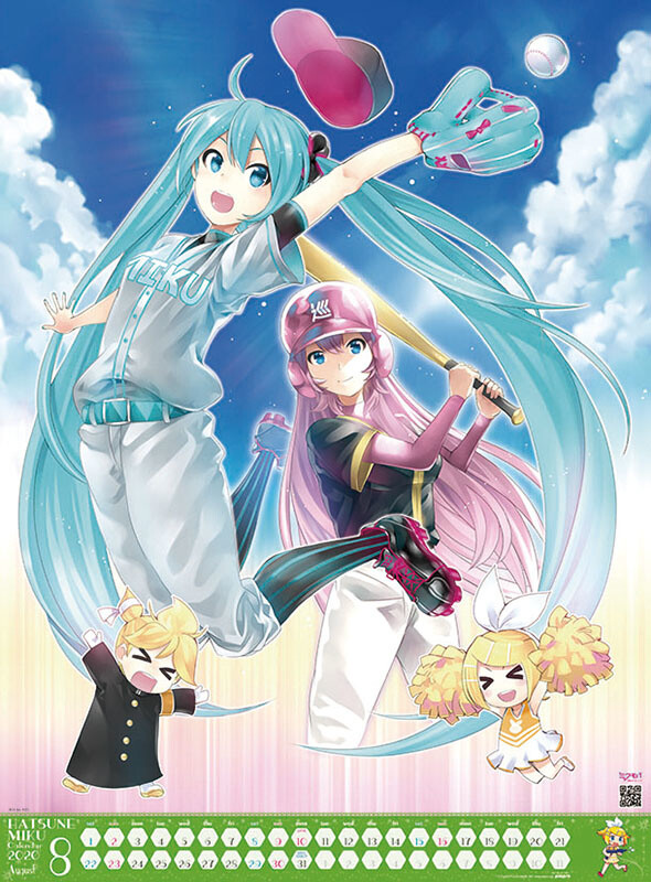 Hatsune Miku 2020 Calendar - Tokyo Otaku Mode (TOM)