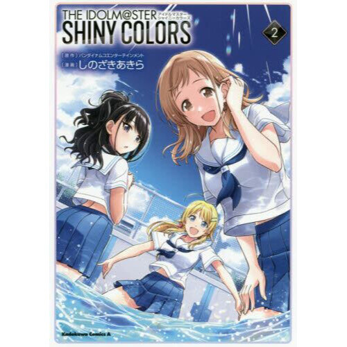 The Idolm@ster Shiny Colors Vol. 2 - Tokyo Otaku Mode (TOM)