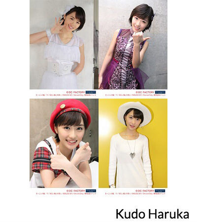 Morning Musume. '15 "Tsumetai Kaze to Kataomoi / Endless Sky / One and ...