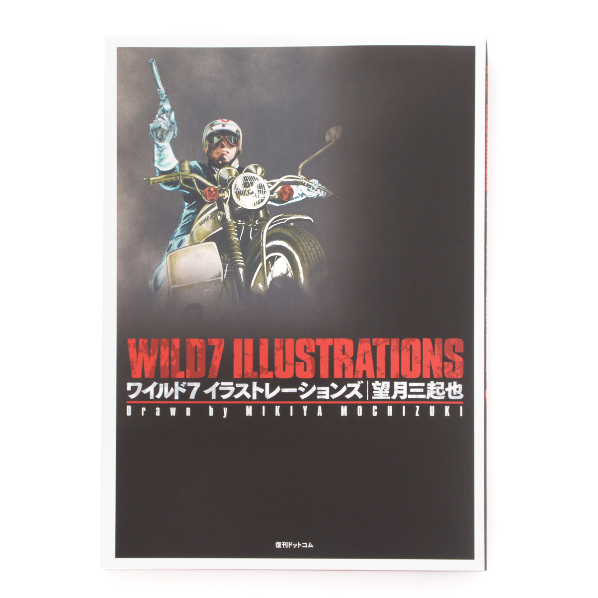 Wild 7 Illustrations 25% OFF - Tokyo Otaku Mode (TOM)