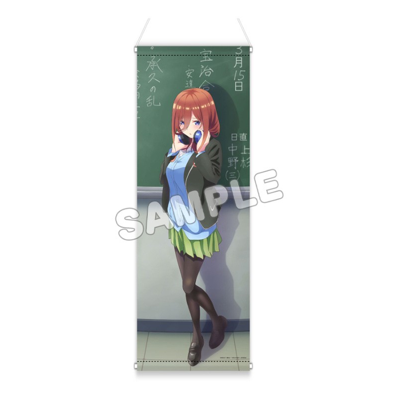 The Quintessential Quintuplets ∽ B2 Half-Size Tapestry Miku Nakano ...