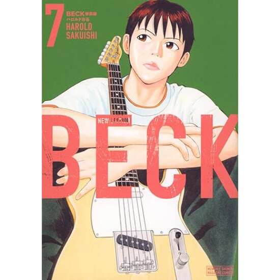 BECK Vol.7 (Renewal Edition) 81% OFF - Tokyo Otaku Mode (TOM)