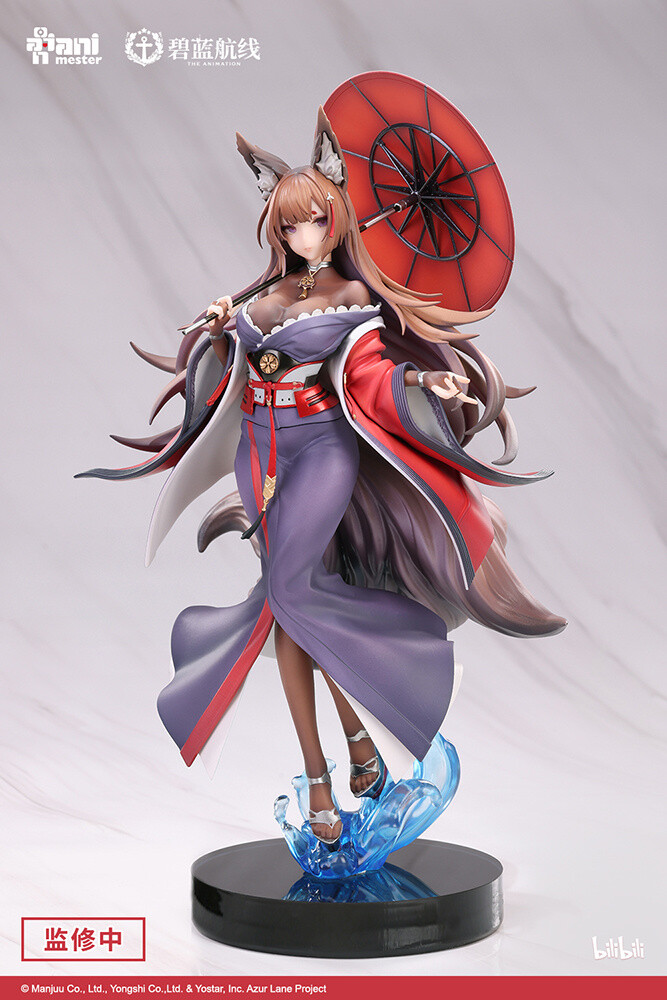 Azur Lane Amagi: Lightly-Armed Ver. 1/7 Scale Figure - Tokyo Otaku Mode ...
