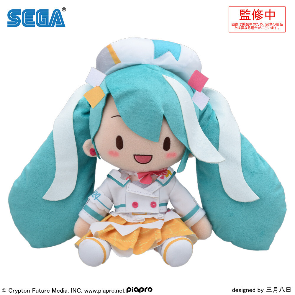 Hatsune Miku: Magical Mirai 2024 Fuwapuchi Plushie L: Sega - Tokyo ...