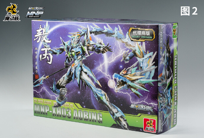 MNP-XH03 Ao-Bing Plastic Model Kit: Motor Nuclear - Tokyo Otaku Mode (TOM)