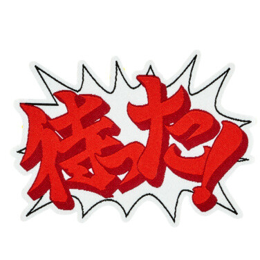 Ace Attorney Dialogue Patch Set - Tokyo Otaku Mode (TOM)