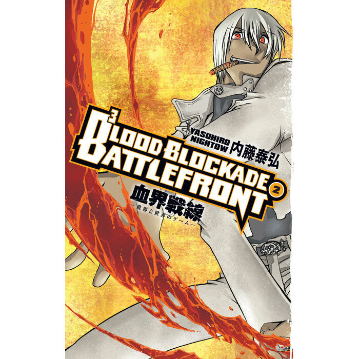 Blood Blockade Battlefront Vol. 2 - Tokyo Otaku Mode (TOM)