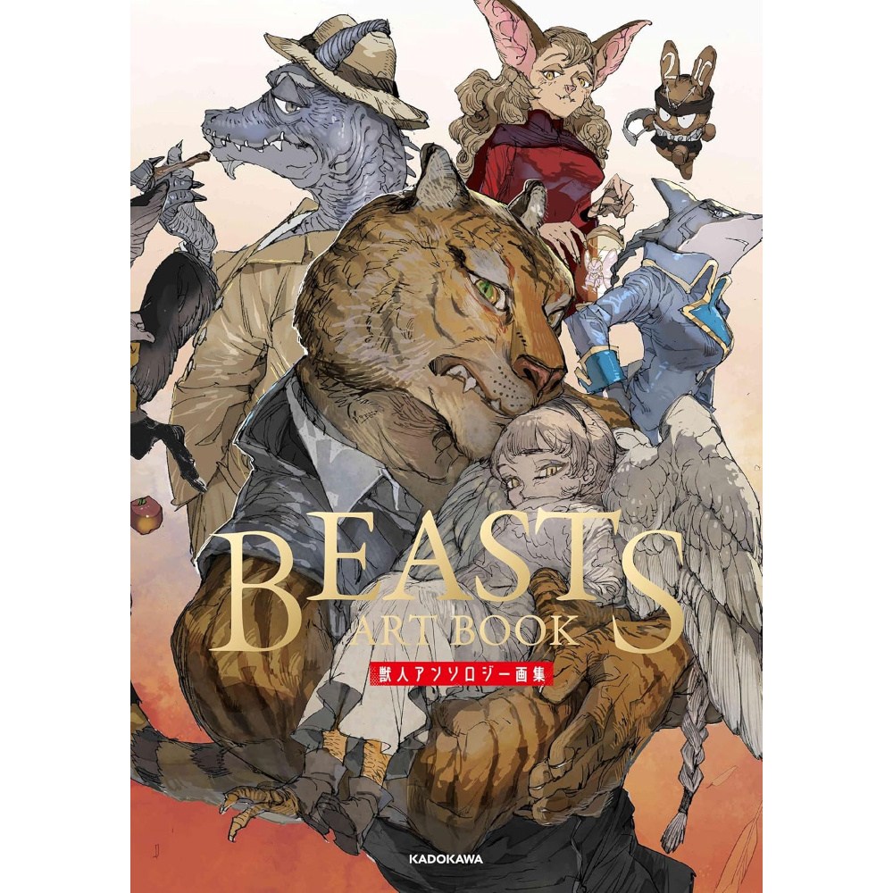 BEASTS ART BOOK Jujin Anthology Artbook - Tokyo Otaku Mode (TOM)