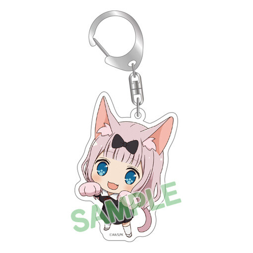 Kaguya-sama: Love Is War Kitty Keychain: Aniplex - Tokyo Otaku Mode (TOM)