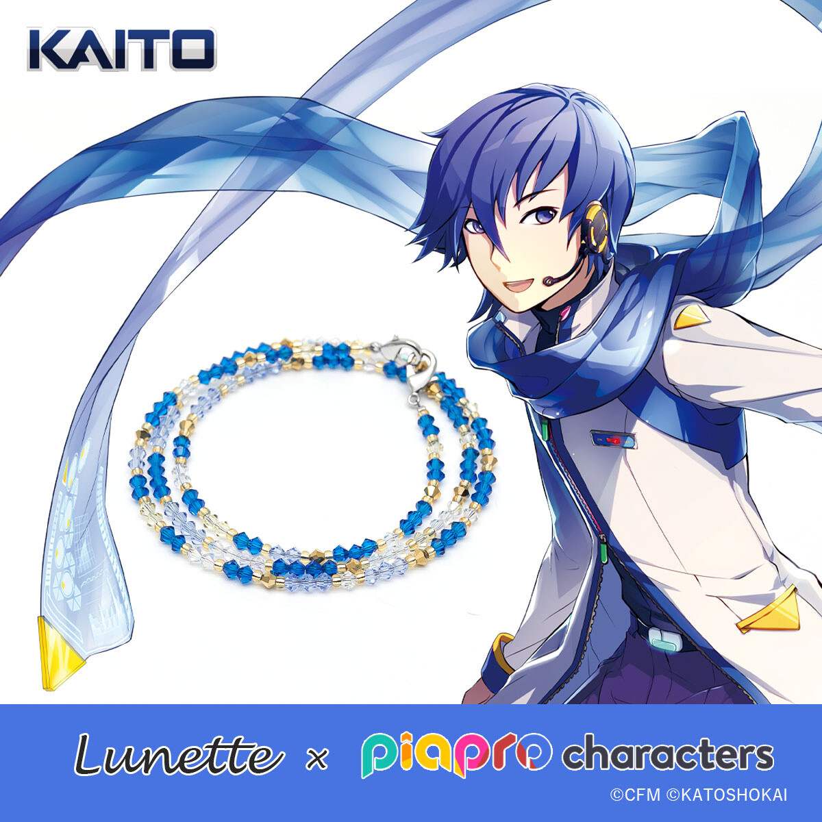 Lunette x Piapro Characters Kaito - Tokyo Otaku Mode (TOM)