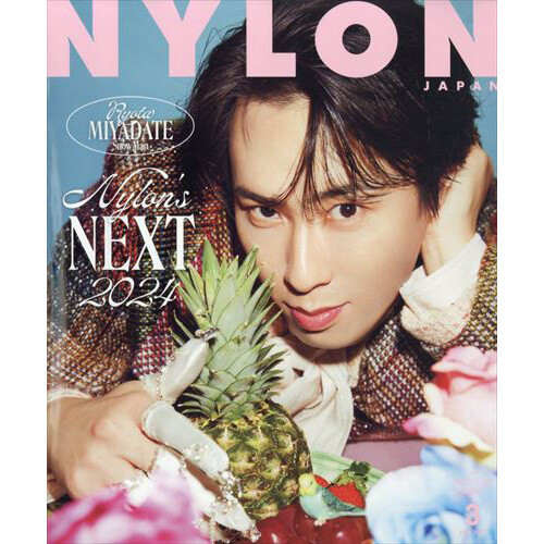 NYLON JAPAN March 2024 - Tokyo Otaku Mode (TOM)