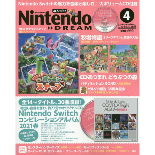 Nintendo Dream April 2021: Nintendo - Tokyo Otaku Mode (TOM)