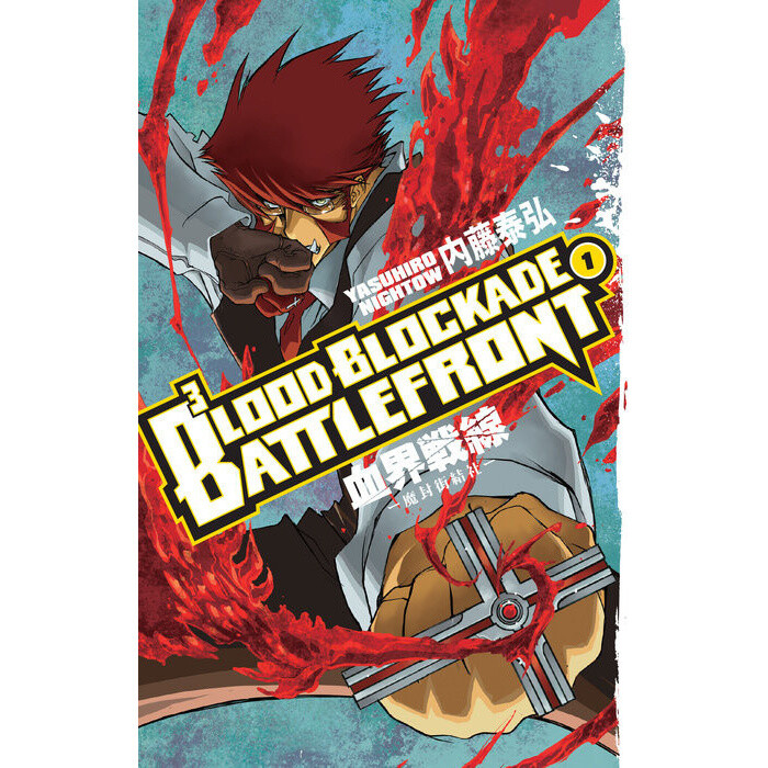 Blood Blockade Battlefront Vol. 1 - Tokyo Otaku Mode (TOM)