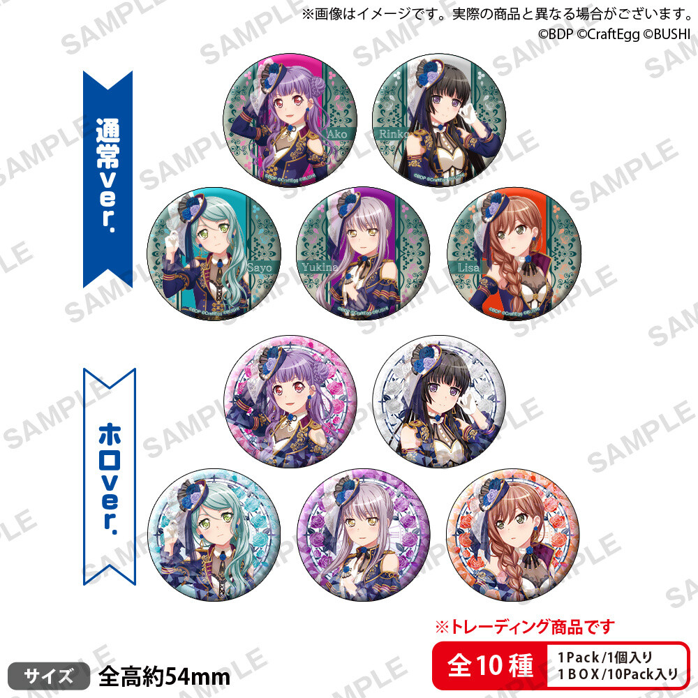 BanG Dream! Girls Band Party! Roselia Episode of Roselia Tradable Pin ...