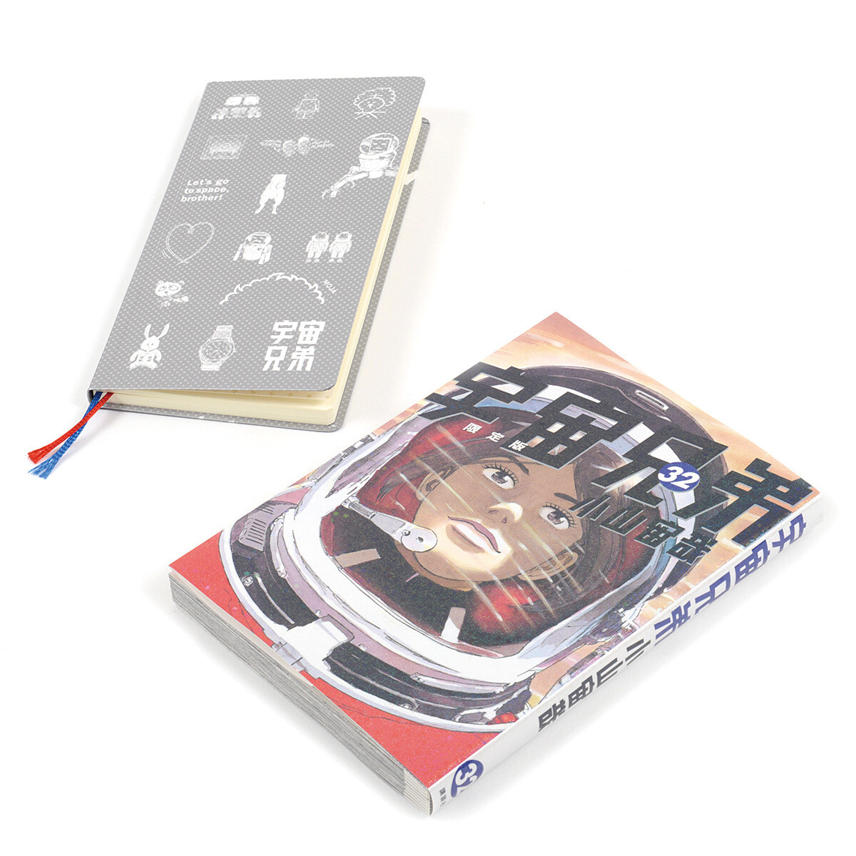 Space Brothers Vol. 32 Limited Edition - Tokyo Otaku Mode (TOM)