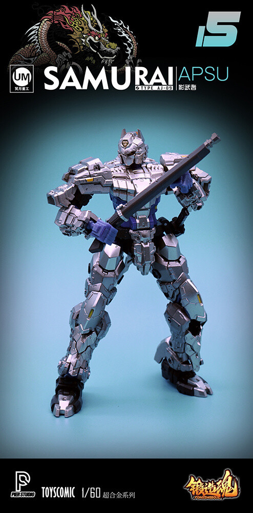 Forging Soul Series AGS-15 1/60 AJ-09 Samurai APSU The White Dragon ...