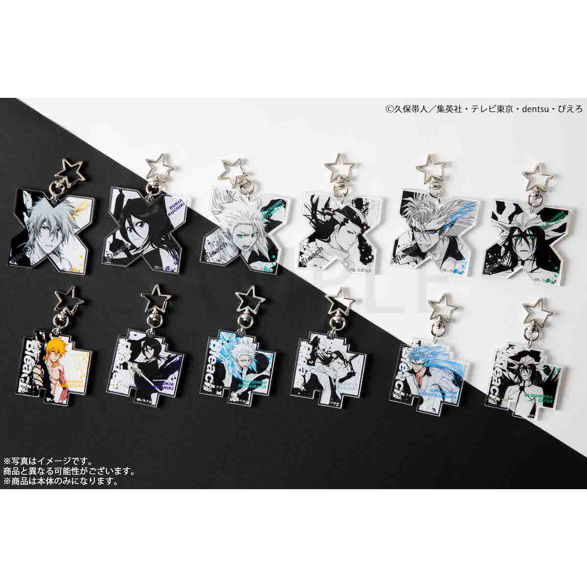 Bleach My Sword My Soul Acrylic Keychain Collection: KADOKAWA - Tokyo ...