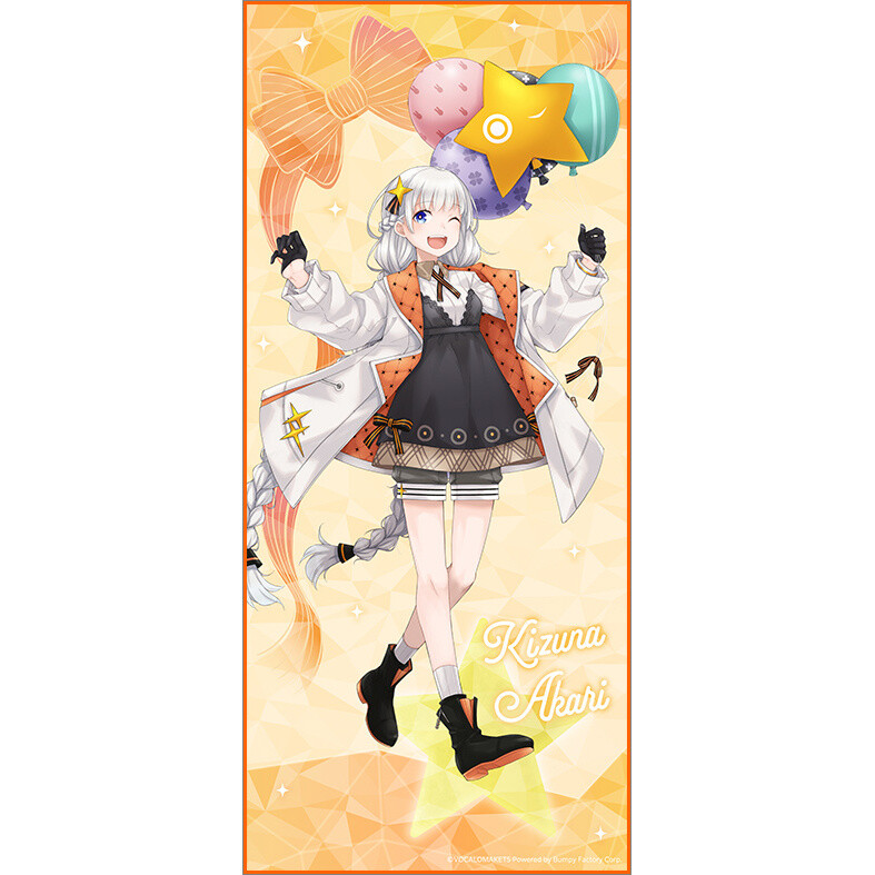 Vocalomakets Sports Towel Kizuna Akari - Tokyo Otaku Mode (TOM)