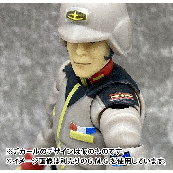 Gundam Military Generation Professional Mobile Suit Gundam Earth United ...
