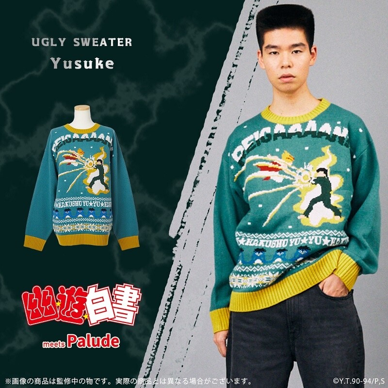 Yu Yu Hakusho Ugly Sweater Yusuke - Tokyo Otaku Mode (TOM)