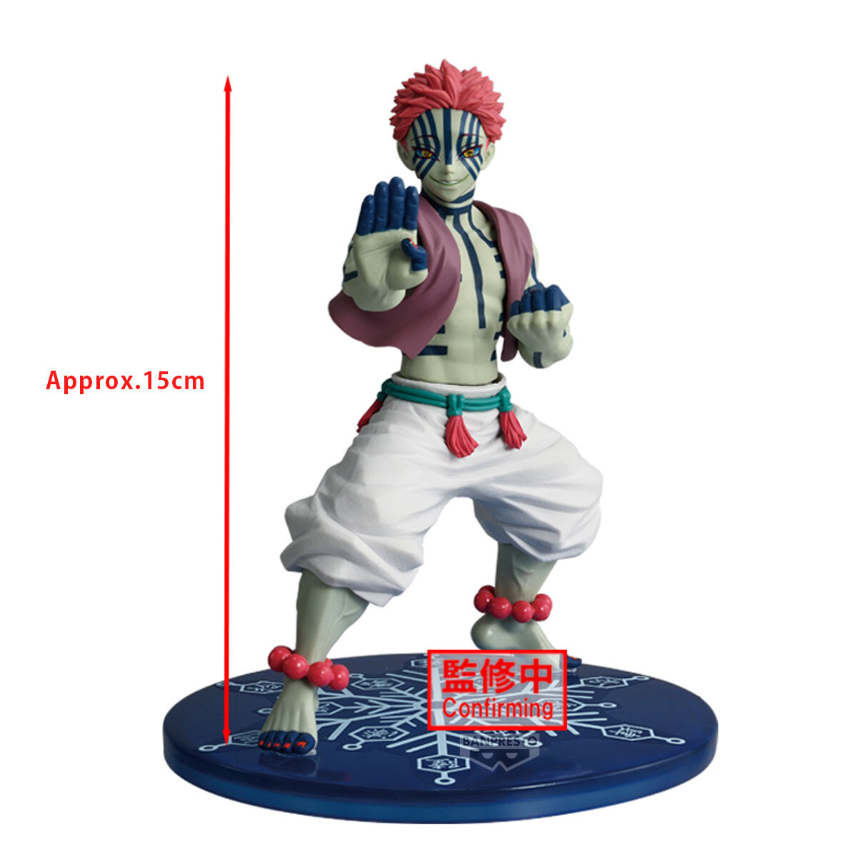 Vibration Stars Demon Slayer: Kimetsu no Yaiba Akaza: Banpresto 38% OFF ...