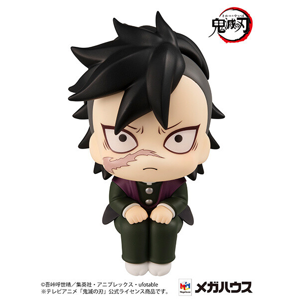 Look Up Series Demon Slayer: Kimetsu no Yaiba Genya: Megahouse - Tokyo ...