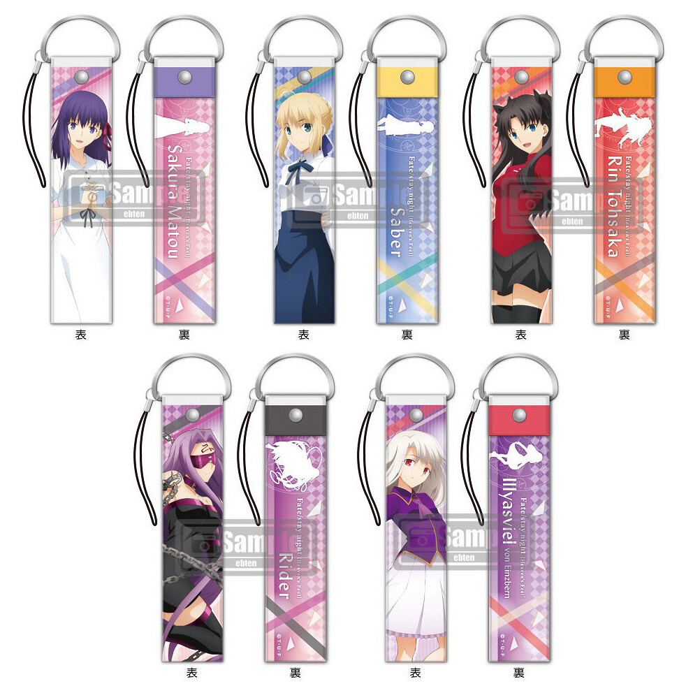 Fate/stay night: HF Large Strap Collection - Tokyo Otaku Mode (TOM)