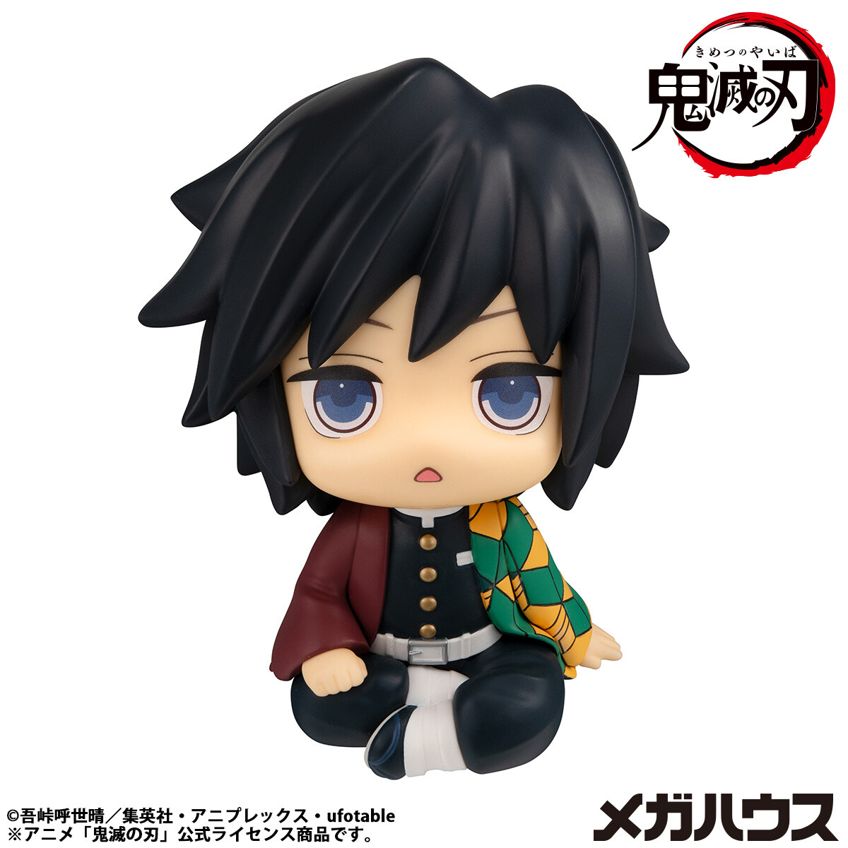 Look Up Series Demon Slayer: Kimetsu no Yaiba Giyu Tomioka (Stupefied ...