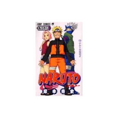 Naruto Vol. 28 100% OFF - Tokyo Otaku Mode (TOM)