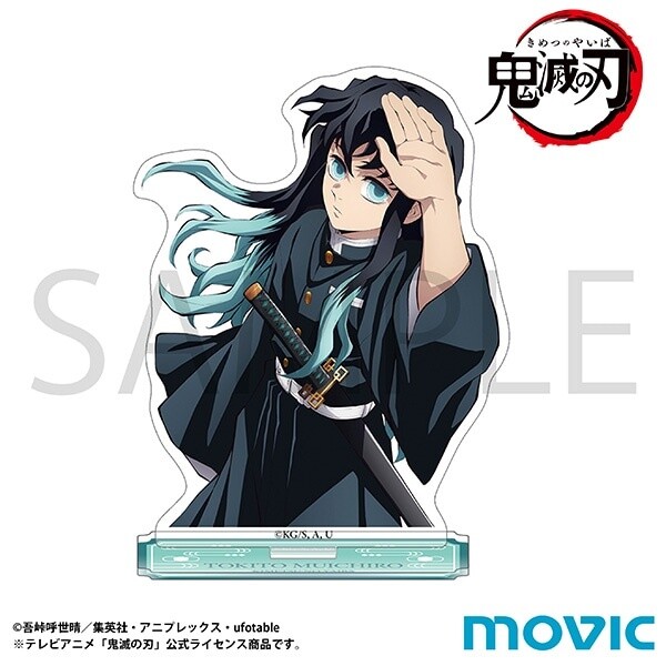 Demon Slayer: Kimetsu no Yaiba Acrylic Stand Muichiro Tokito - Tokyo ...