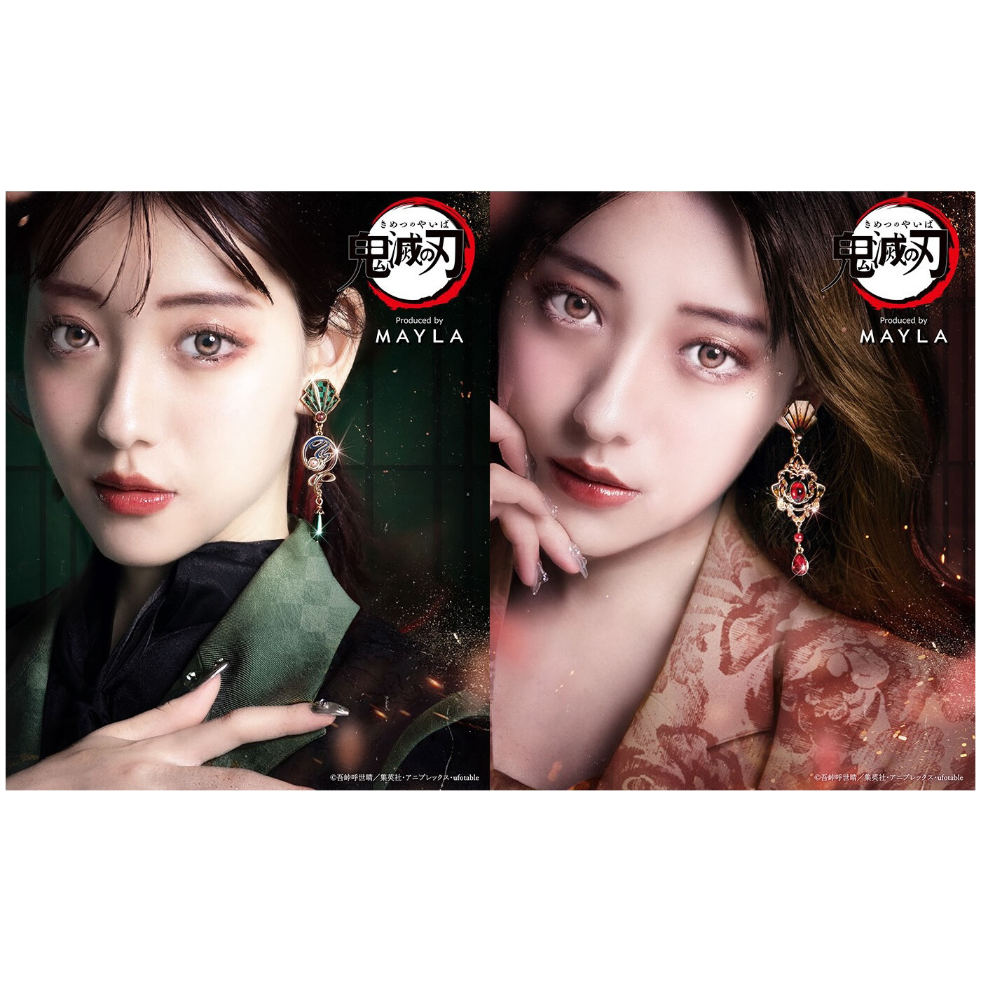 MAYLA Demon Slayer: Kimetsu no Yaiba Iconique Ear Object Complete Set ...