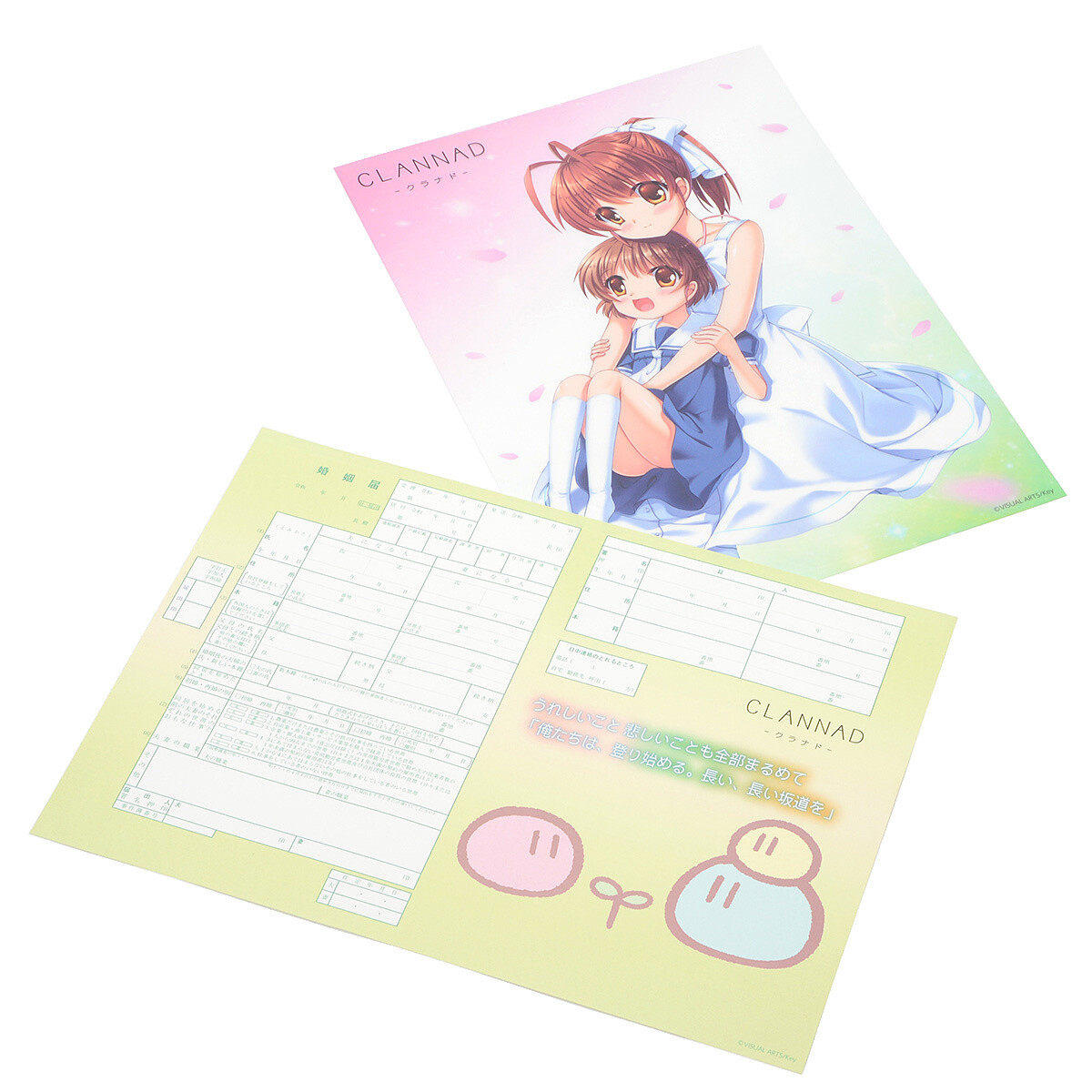 Key 20th Anniversary Clannad Marriage Registration w/ Clear Poster ...