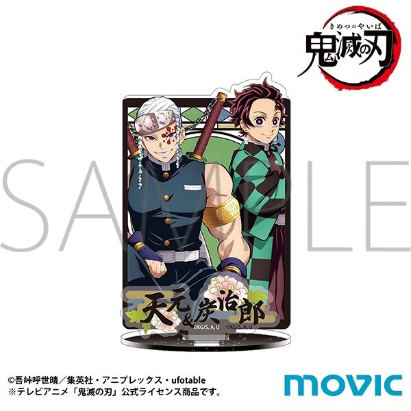 Demon Slayer: Kimetsu no Yaiba Acrylic Stand - Tokyo Otaku Mode (TOM)