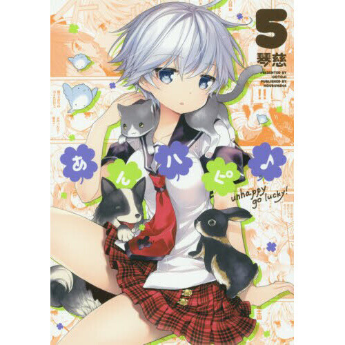 Anne Happy Vol. 5 - Tokyo Otaku Mode (TOM)