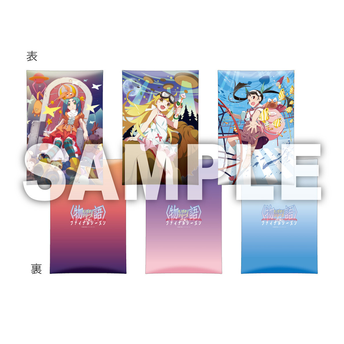 Monogatari Series Final Season Jacket Illustration Square Cushion ...