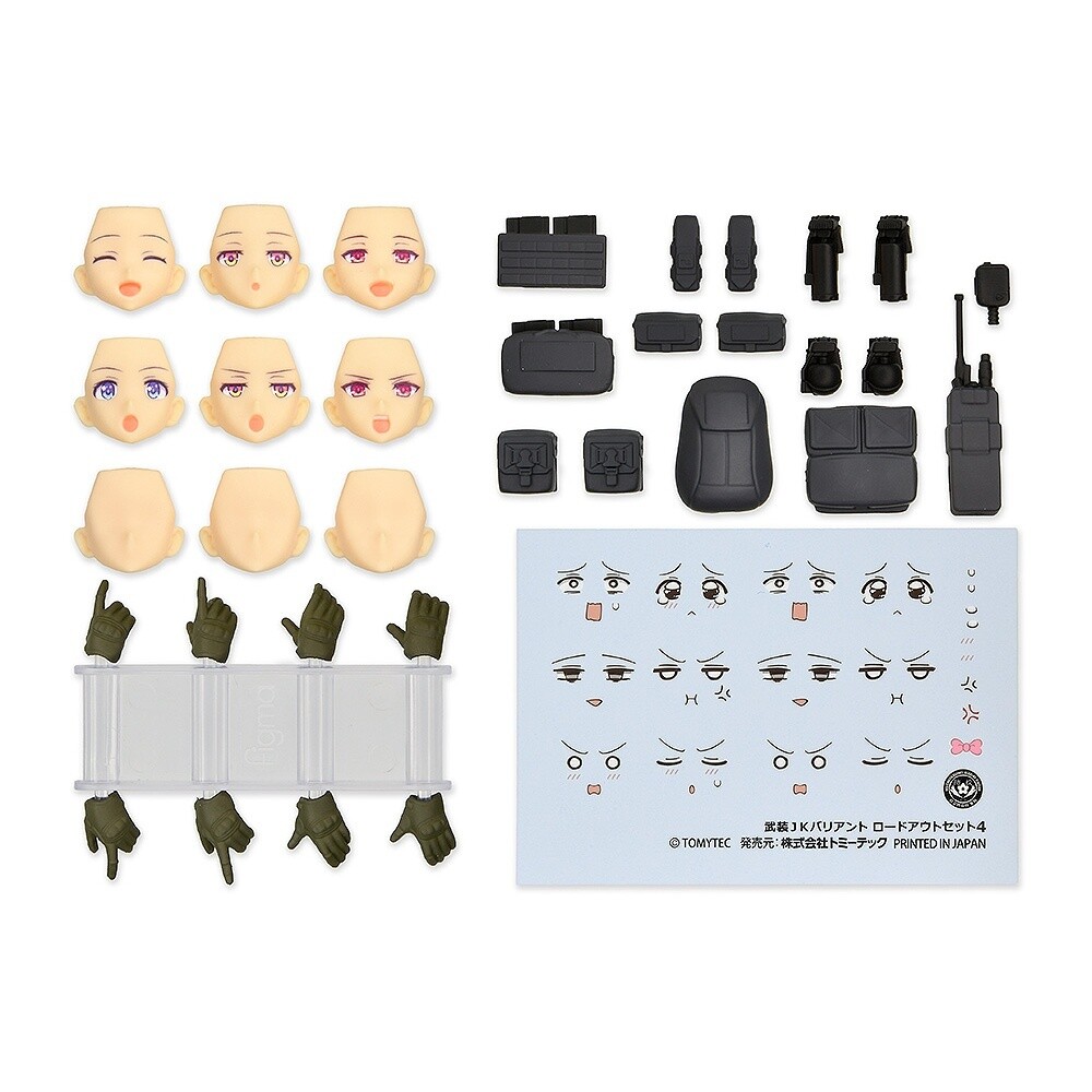figma PLUS Little Armory Armed JK: Variant Loadout Set 4, Code: URBEX ...