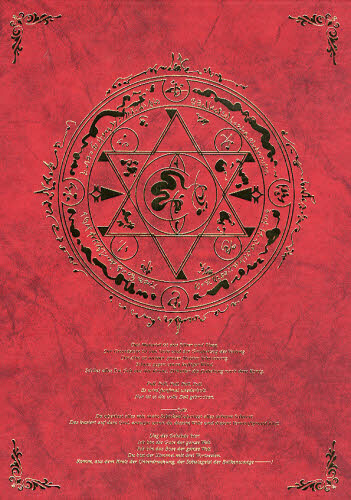 Fate/Complete Material Vol. 1: Type-Moon - Tokyo Otaku Mode (TOM)