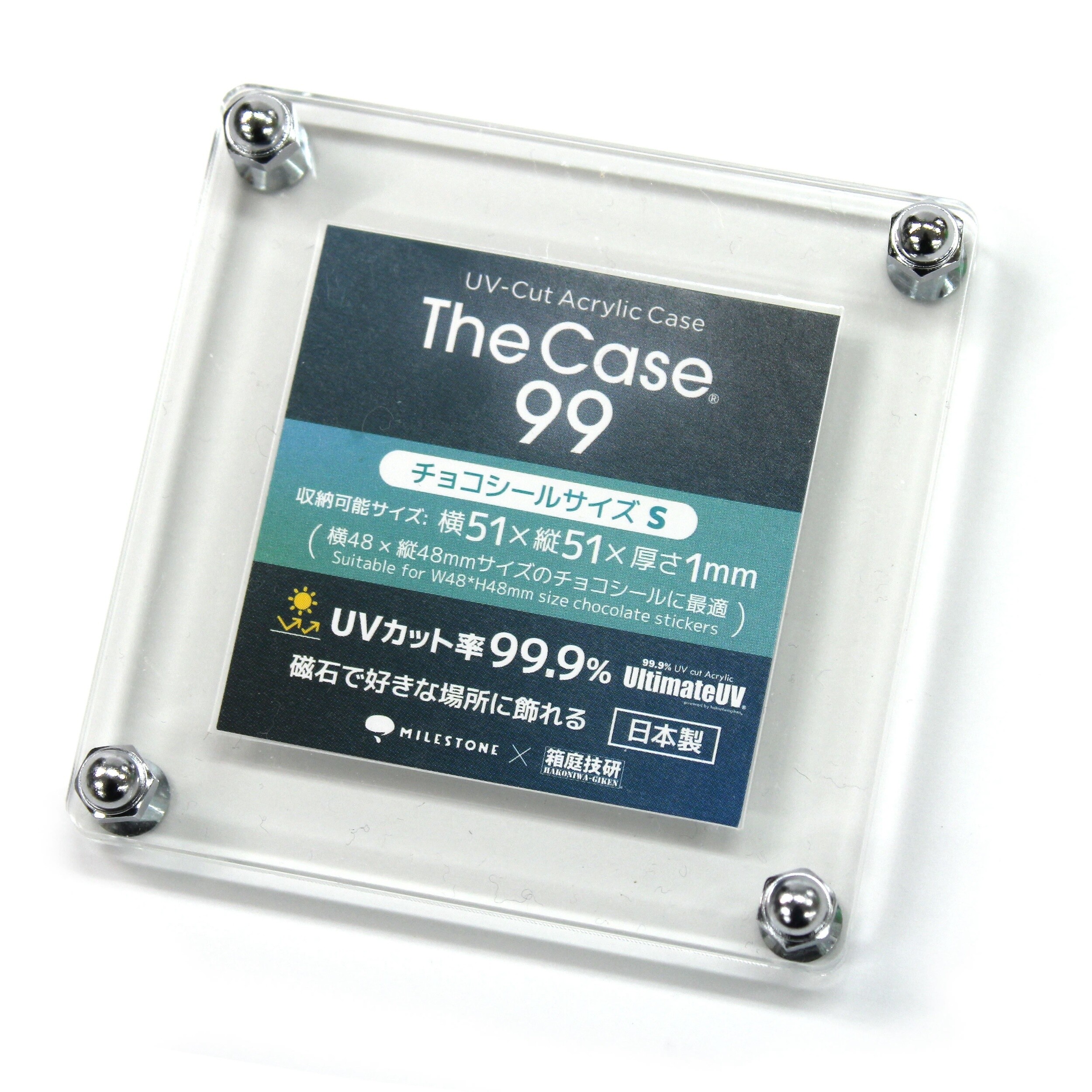 The Case 99 Magnetic Display Case: Chocolate Sticker Size S (Set of 5) 46% OFF - Tokyo Otaku ...