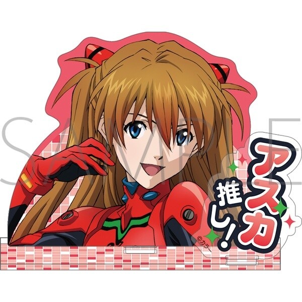 Rebuild of Evangelion Oshi Acrylic Stand 100% OFF - Tokyo Otaku Mode (TOM)