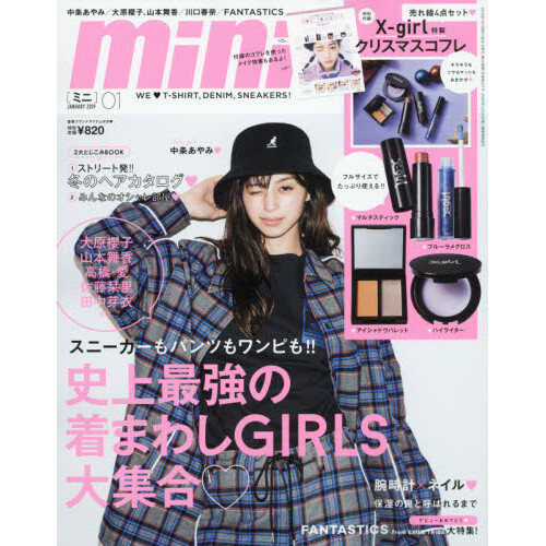 Mini January 2019 - Tokyo Otaku Mode (TOM)