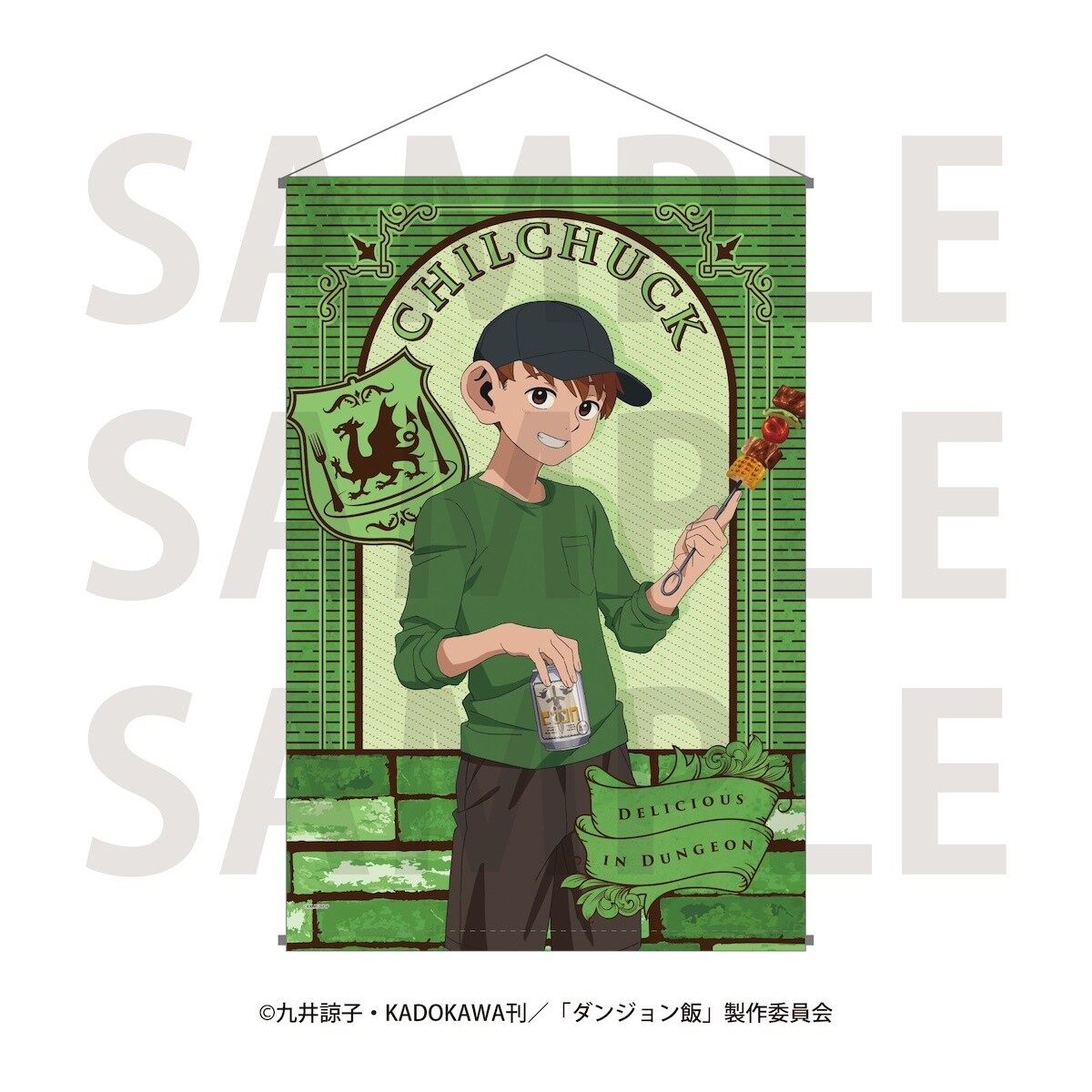 Delicious in Dungeon B2 Tapestry Chilchuck: BBQ Party! Ver. - Tokyo ...