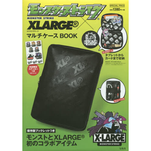 Monster Strike x XLarge Multi-purpose Case Book - Tokyo Otaku Mode (TOM)