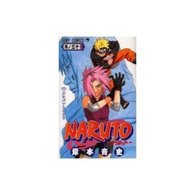 Naruto Vol. 30 100% OFF - Tokyo Otaku Mode (TOM)