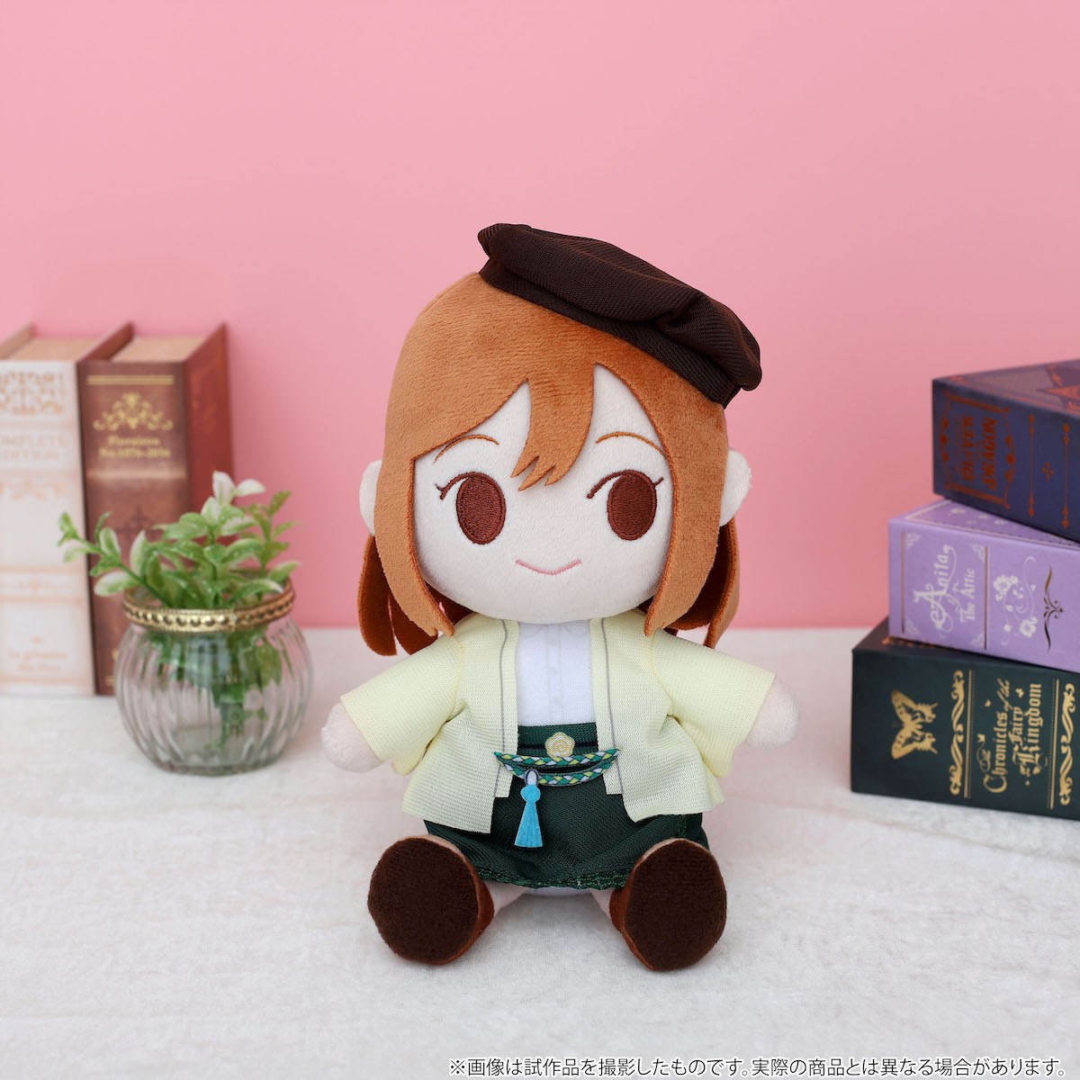 Love Live! Sunshine!! Kimi to Friends Plushie Hanamaru Kunikida - Tokyo ...