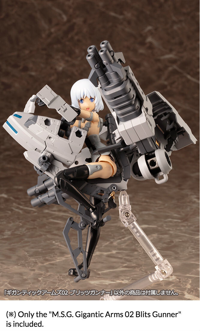 M.S.G. Gigantic Arms 02: Blitz Gunner (Re-run) - Tokyo Otaku Mode (TOM)